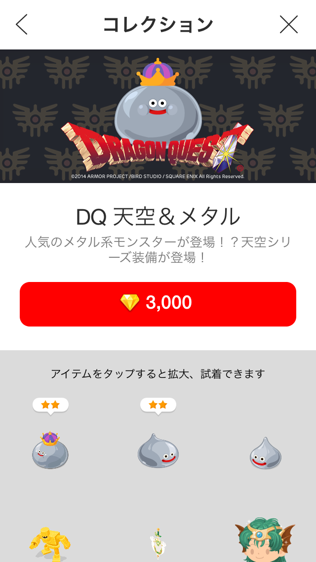 App'La Mode: LINE Play 101: Accessing Hidden Gacha