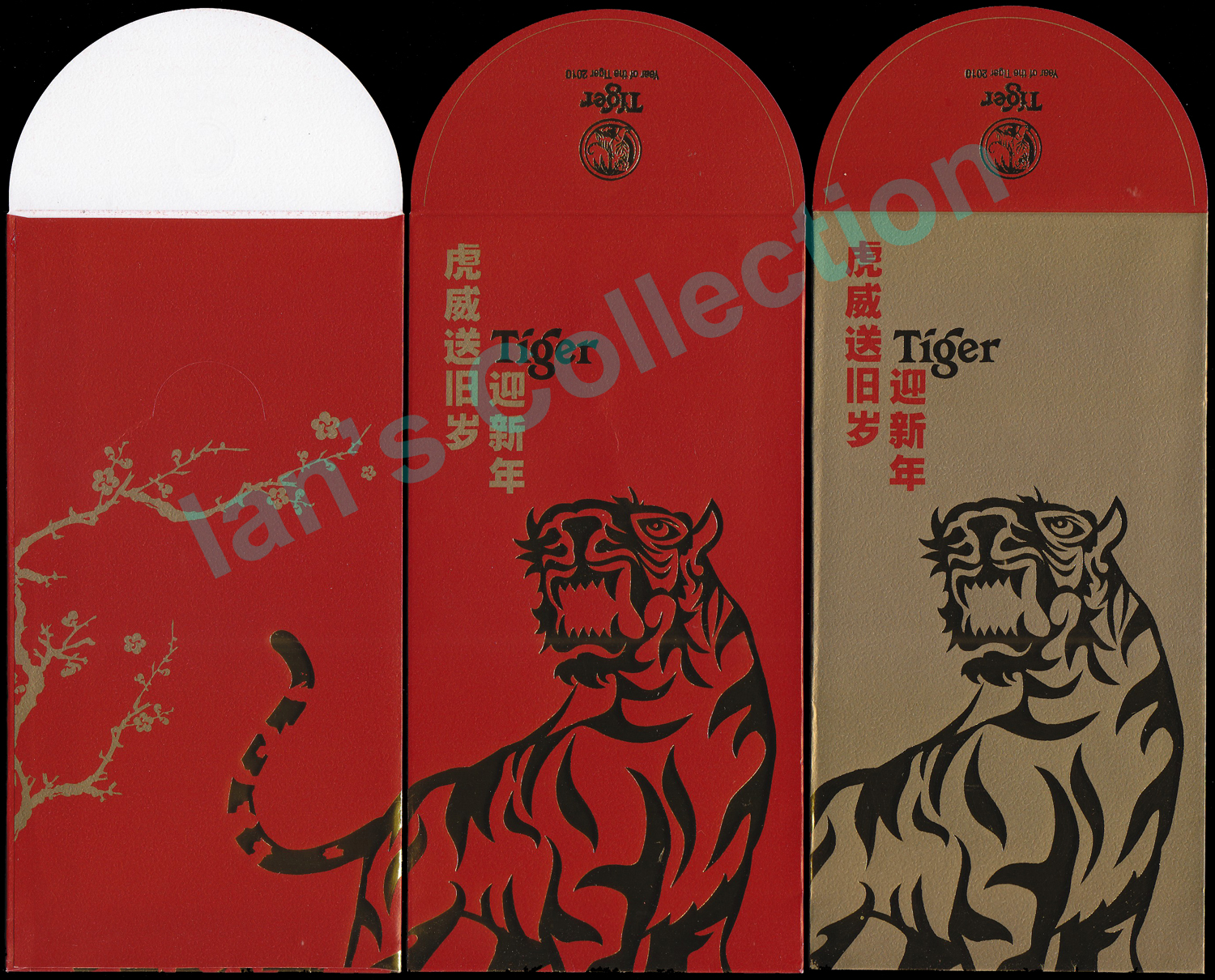 Ian's Collection: Red Packet - Tiger Beer 2010