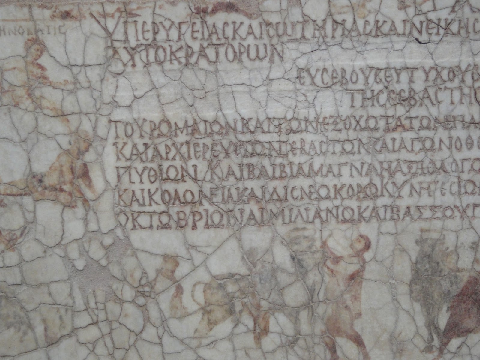 Μουσείο Ρωμαϊκής Αγοράς Θεσσαλονίκης - Thessaloniki Arts and Culture