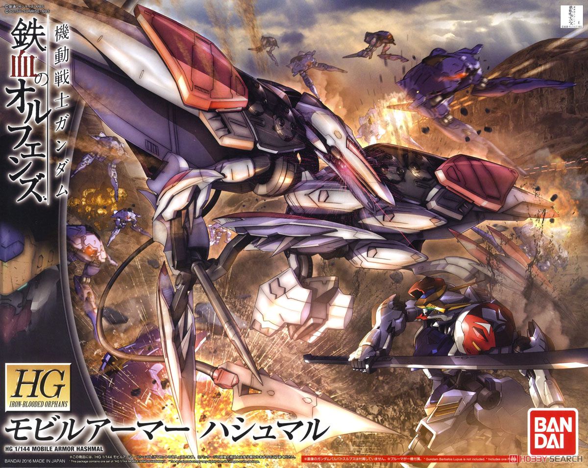 HG 1/144 Mobile Armor Hashmal - Release Info, Box art and Official Images