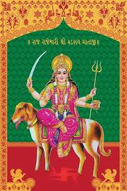 jay Hadkai Maa