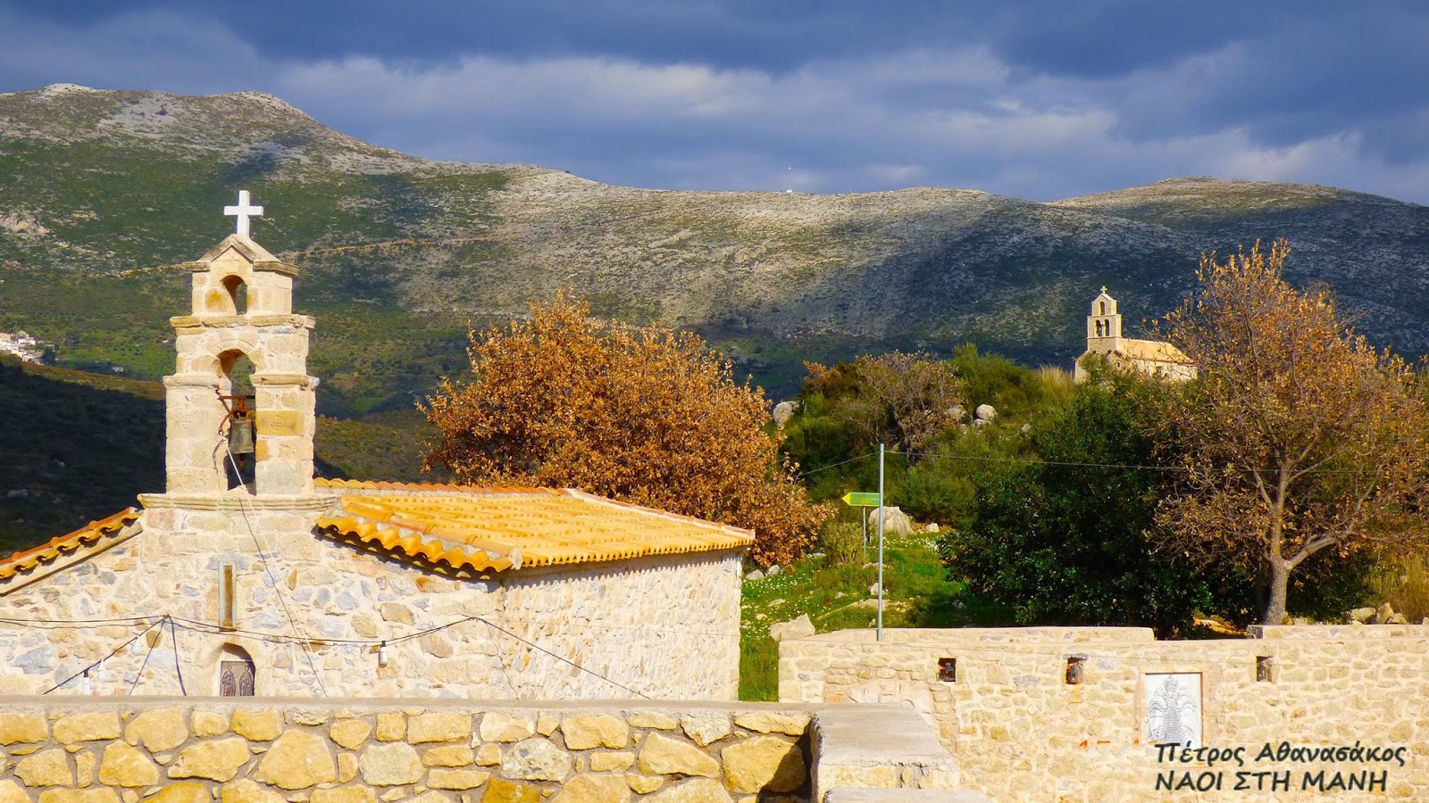 ΝΑΟΙ ΣΤΗ ΜΑΝΗ: ΚΕΛΕΦΑ, ΠΑΝΑΓΙΑ ΣΠΗΛΑΙΩΤΙΣΣΑ