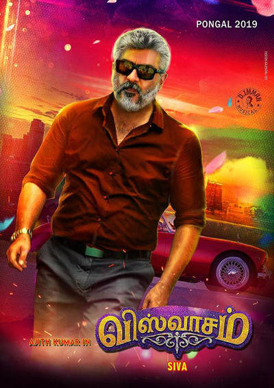 Viswasam Full Movie Tamil