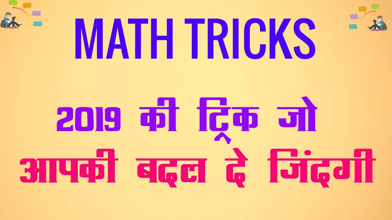 Madara.online Latest Education English Hindi Urdu Grammar GK Current ...