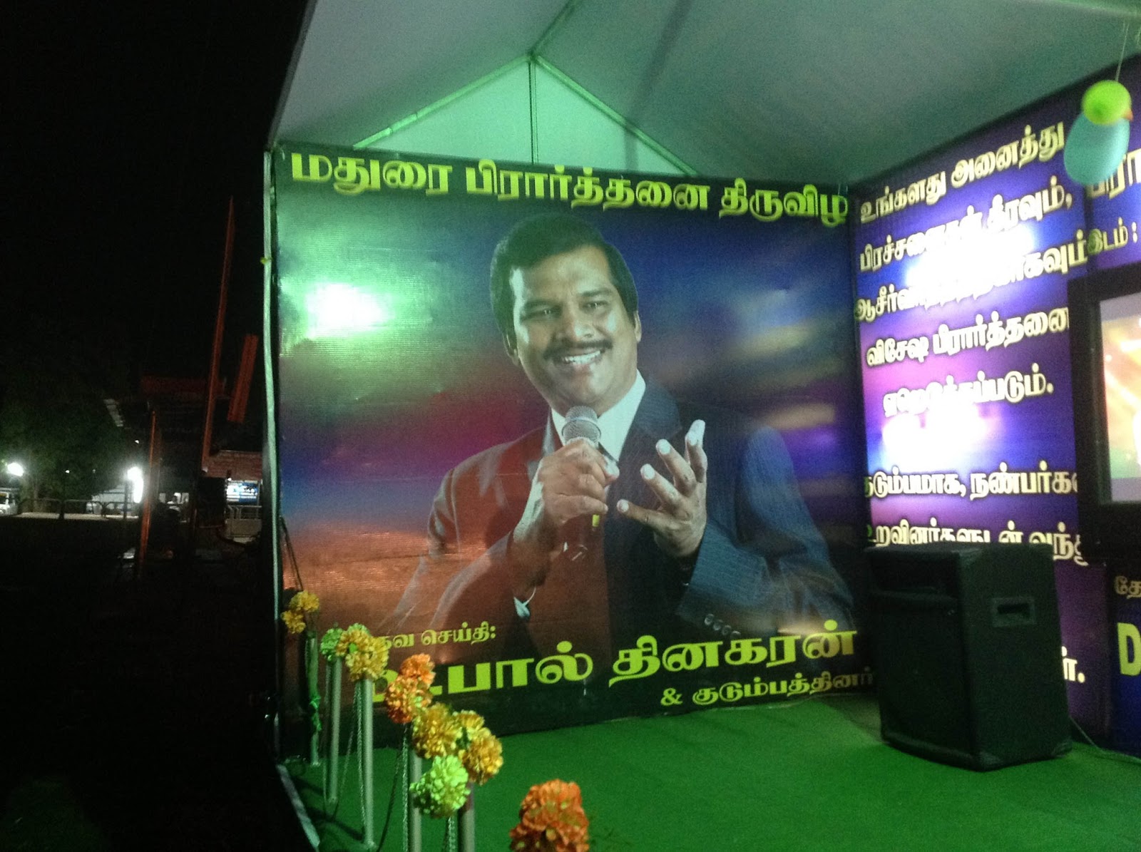 Roadshow Float in Chennai & Madurai