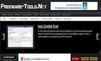 Απριλίου 2011 ~ Freeware-Tools.Net