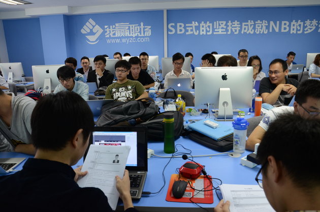 Helge Scherlund's eLearning News: Inside A Chinese Coding Boot Camp