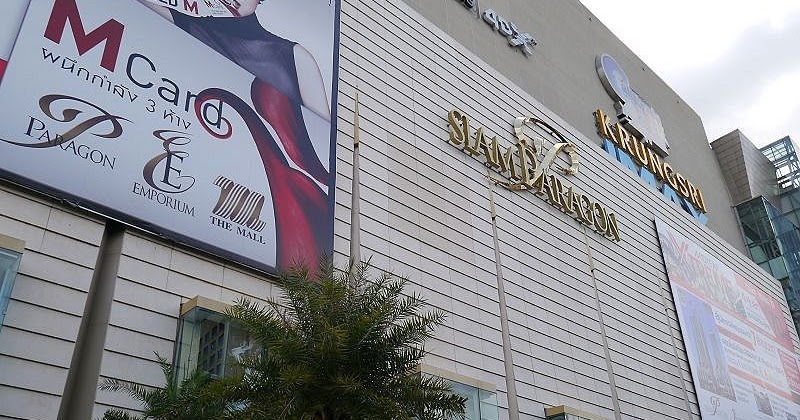 Siam Ocean World - Entrance | The Track of Time