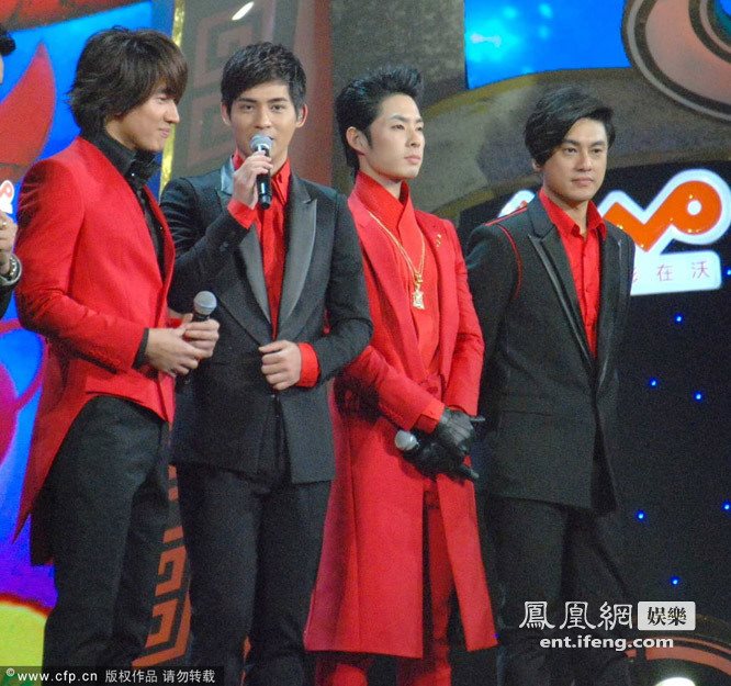 F4 Chinese New Year Concert in Beijing 2013