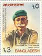 Omss Bio: Bonga Bir General Muhammad Ataul Gani Osmani 1918 - 1984