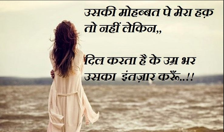 Top 100 Crush Status In Hindi 2022 100 Unique Fresh top-100-crush-status-in-hindi-2022-100-unique-fresh