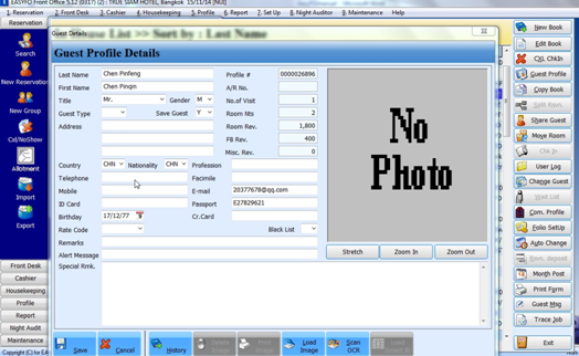 คู่มือการปฏิบัติงานด้วยระบบปฏิบัติการ EasyFO ตอนที่ 2 ~ reanrugas