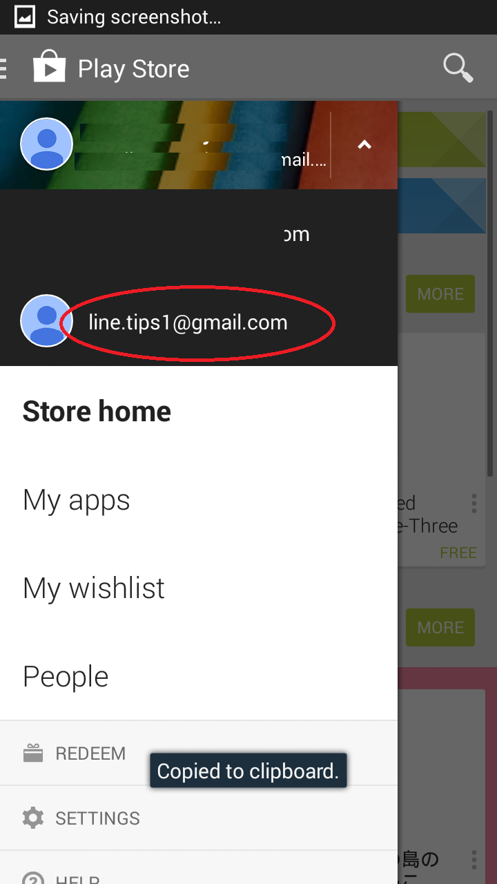 LINE TIPS: Technique 1: Get missions by VPN / Creating Japan Gmail ...