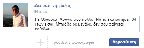 AΝΕΞΑΡΤΗΤΟΣ-ΔΙΠΛΩΜΑΤΙΚΟΣ ΠΑΡΑΤΗΡΗΤΗΣ: ΣΗΜΕΡΑ ΕΧΕΙ ΓΕΝΕΘΛΙΑ Ο ΠΡΟΕΔΡΟΣ ...