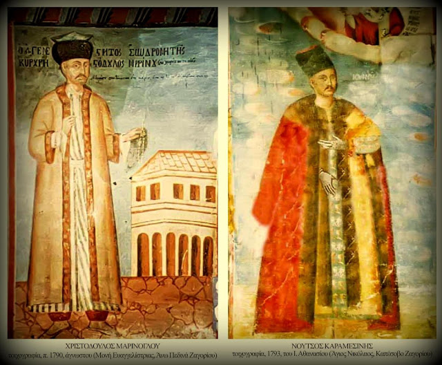 Χειροποίητο: Αλή Πασάς ο Τεπελενλής 1744 - 1822 (2)