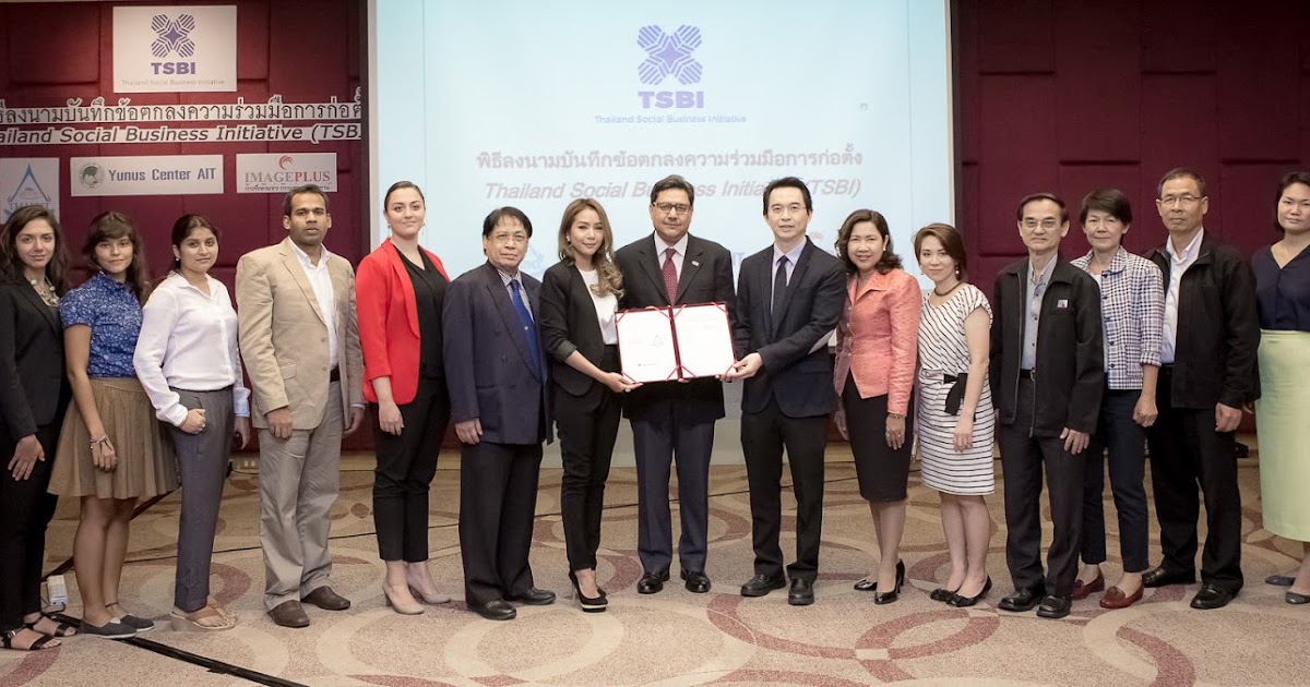 พิพัฒน์ ยอดพฤติการ: ไขความเข้าใจ Social Business