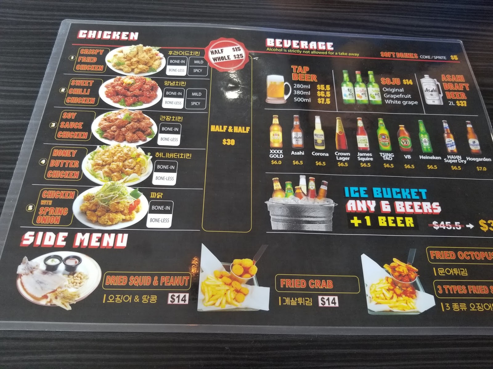 Chicken And Beer Menu