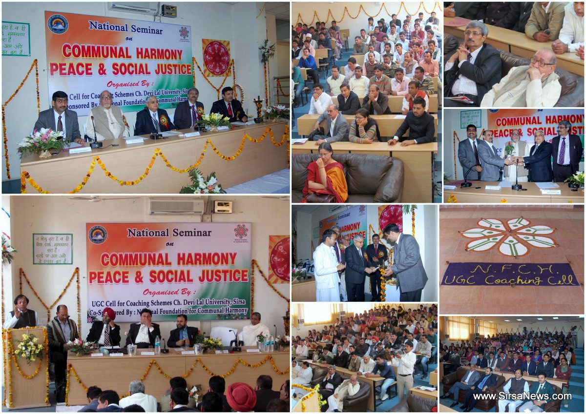 Sirsa News: UGC Seminar on Communal Harmony held at CDLU