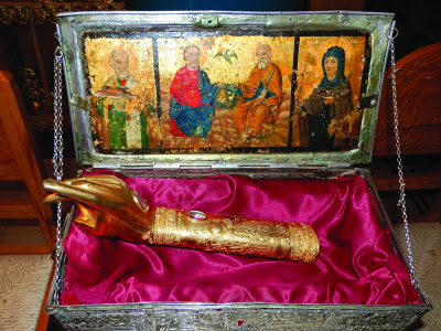 ORTHODOX CHRISTIANITY THEN AND NOW: The Relic of the Arm of St ...