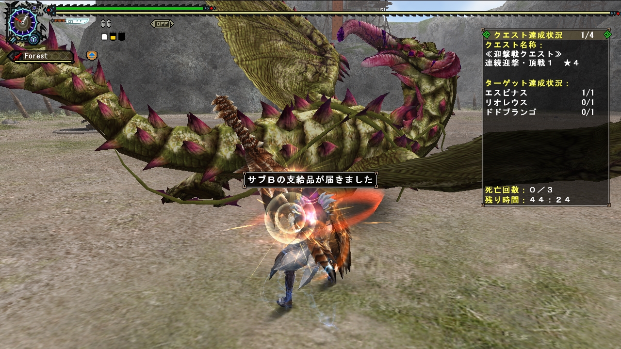 MHF～極道～: 【MHF-Z】連続迎撃・頂戦1 ★4をソロで行ってみた