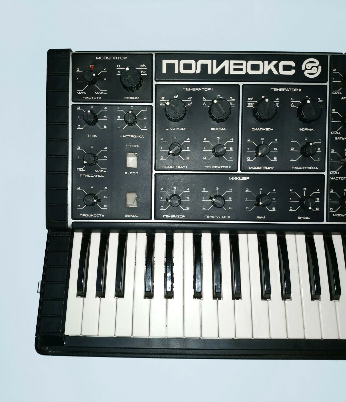 MATRIXSYNTH: POLIVOKS - SOVIET ANALOG SYNTHESIZER with MIDI