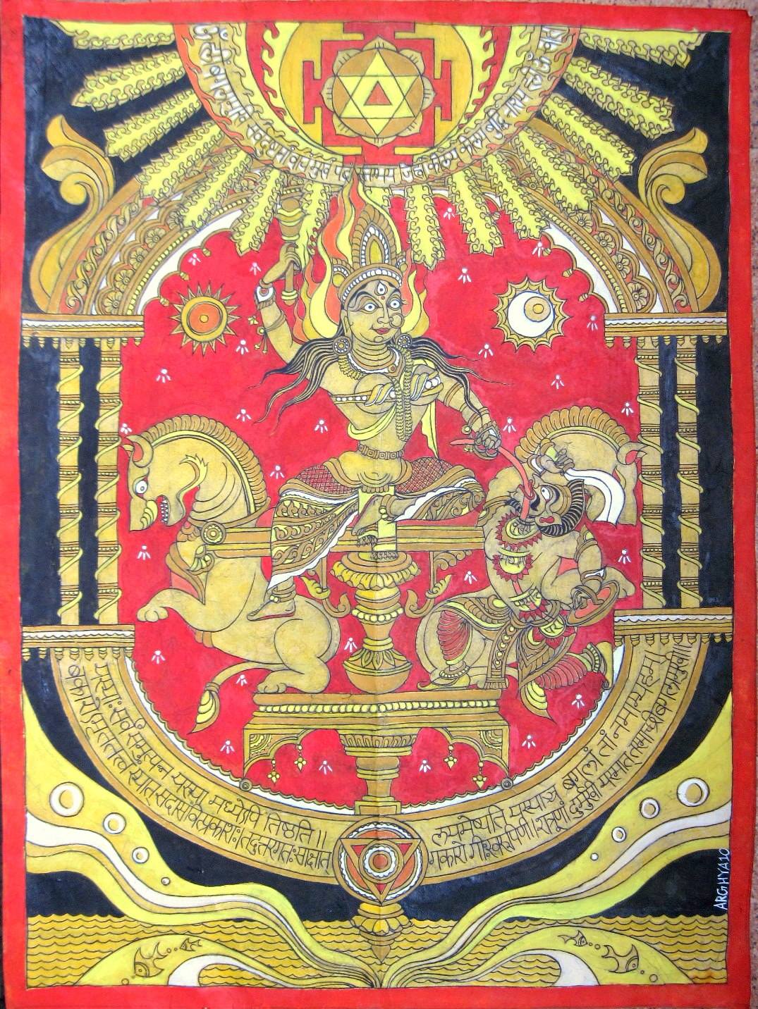 Amritananda Natha Saraswati: Bagalamukhi