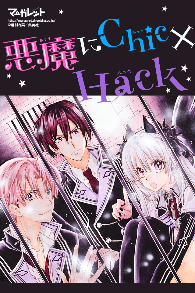 Wallpapers Manga Shoujo: Marzo 2016 | Shojo Papers