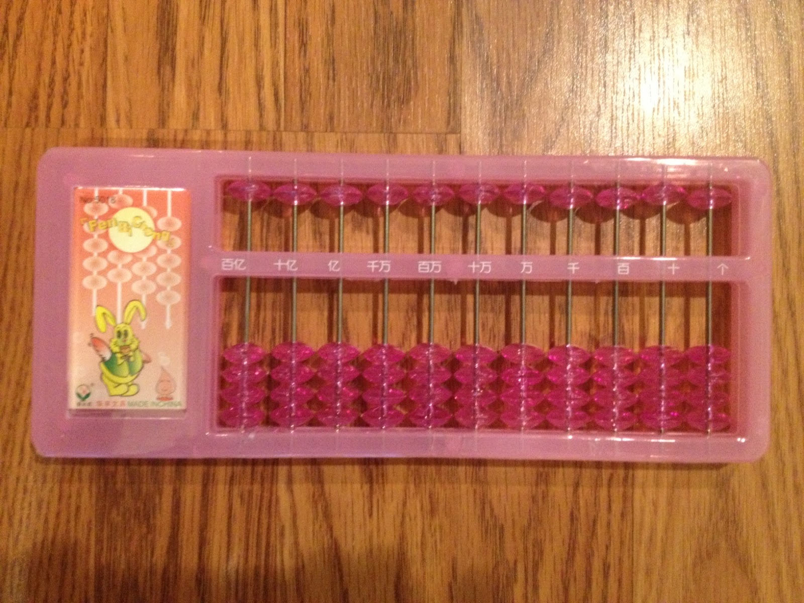 Teach Babies to Read : Learning Soroban - Japanese Abacus