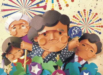 Let's Learn Japanese - ヤンと日本人々Yan to nihon no hitobito - Japan, My Love