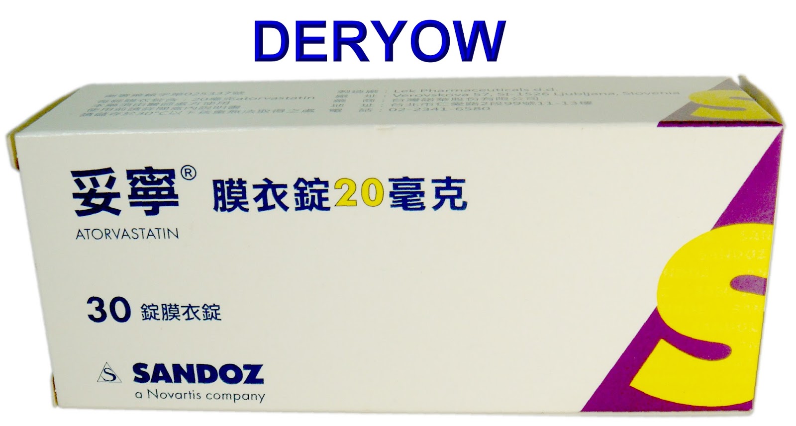德佑藥局藥袋資訊暨藥品外觀分享: BA25337100TULIP 20mg F.C.TAB.〝台灣諾華〞ATORVASTATIN Ca ...