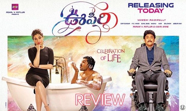 Oopiri Telugu Movie Review, Rating - Telugu Cinema Samacharam
