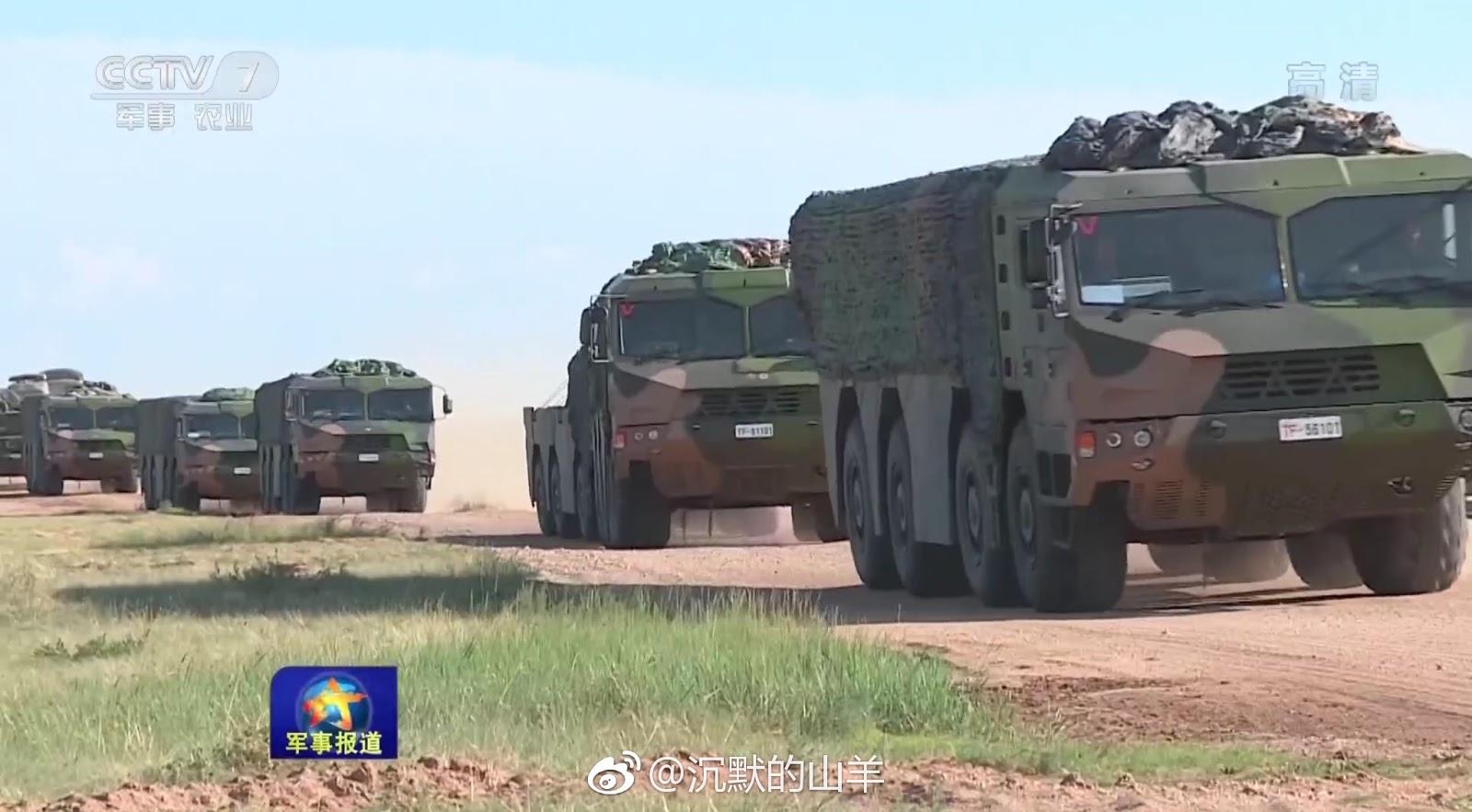 SNAFU!: Massive Chinese DF-10A Cruise Missile Exercise...BANDWITH KILLER!