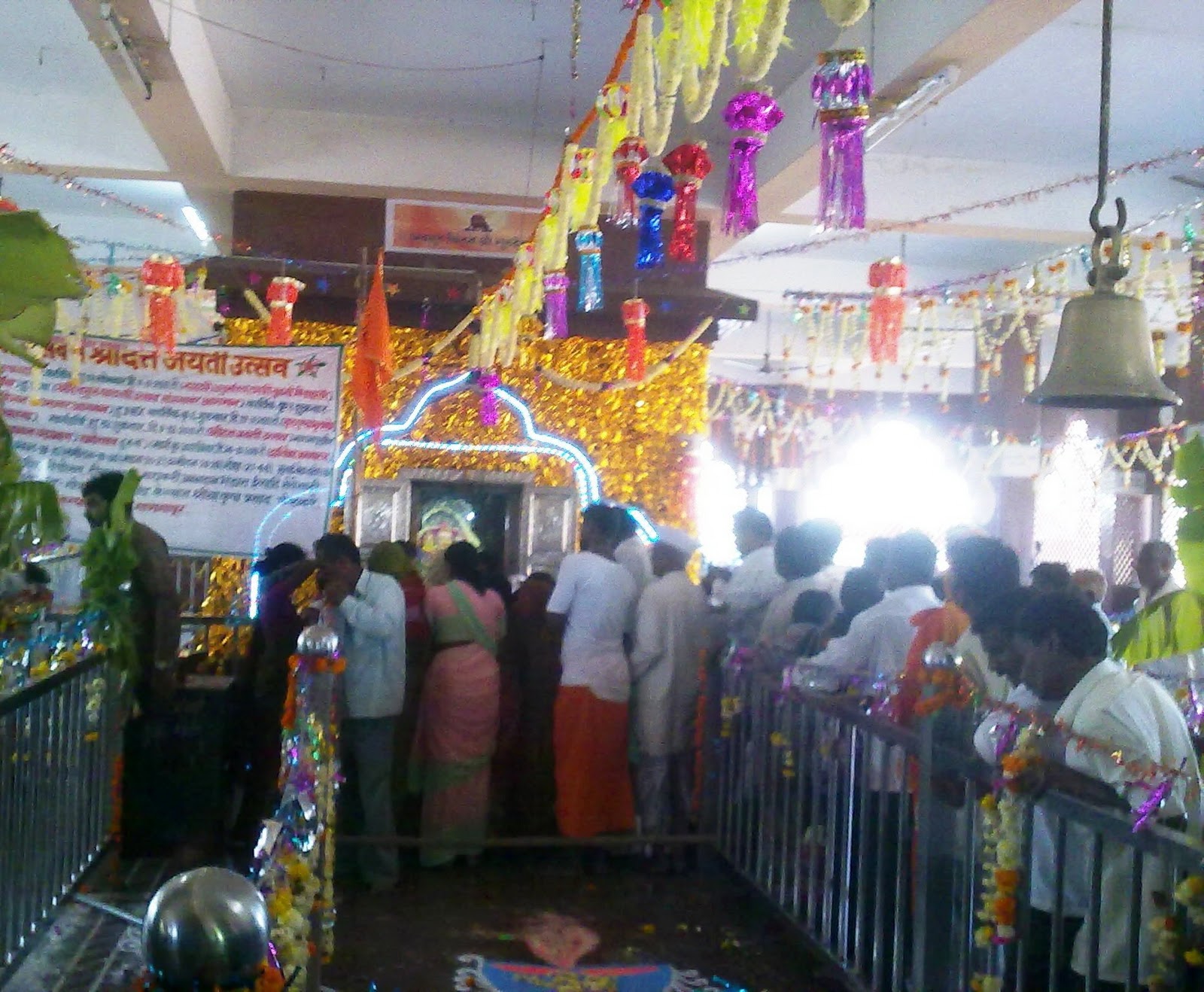Sri Kshetra Ganagapur - Accommodation, Pooja and Abhishekam at Gangapur ...