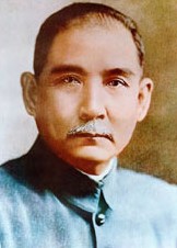 Spartacus Titanul: Sun Yat-Sen – revelaţia creştină şi lupta pentru ...