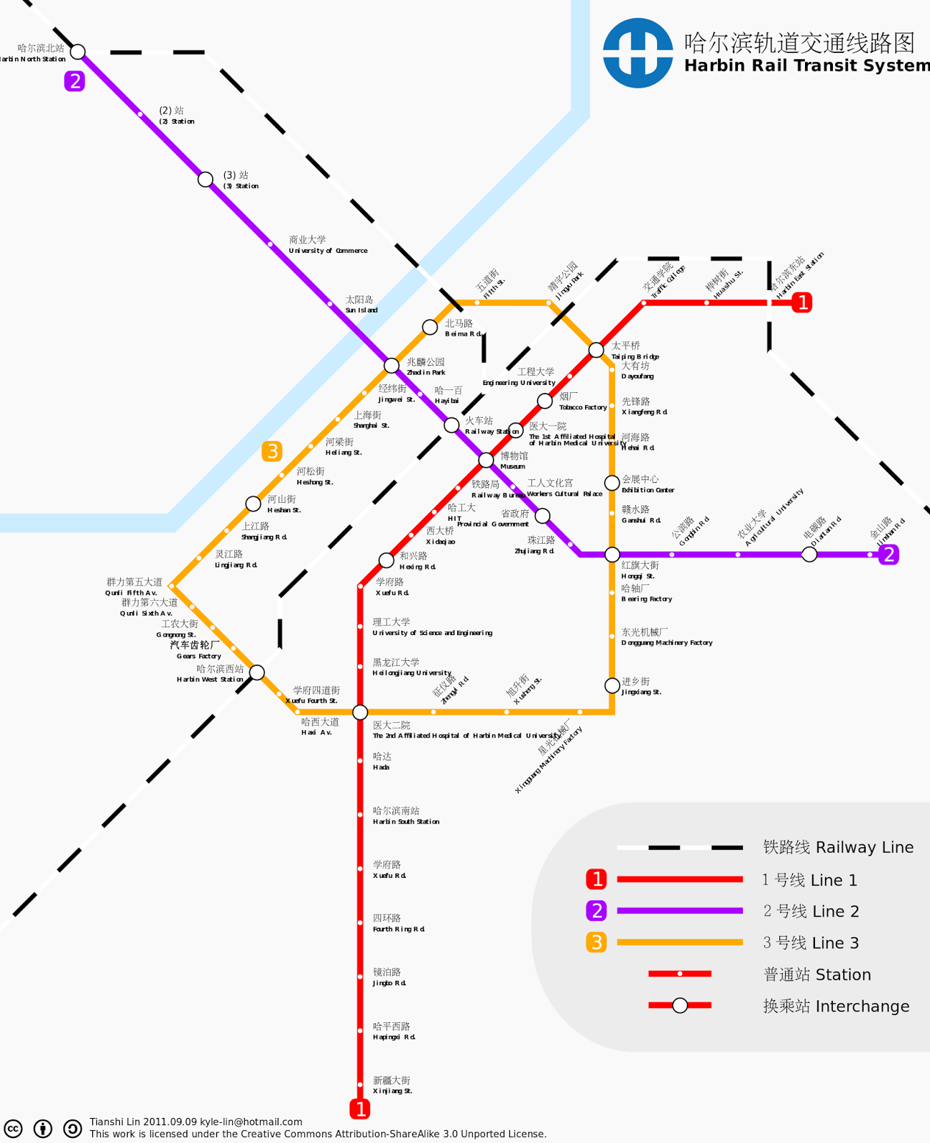 Из Харбина с Любовью: Карта метрополитена (Harbin Rail Transit System ...