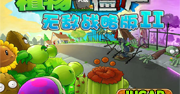 Plants vs Zombies 2 China Edition | Plants vs Zombies juegos y ...