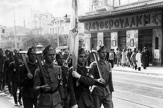 ΕΛΛΑΝΙΑ ΠΥΛΗ: Ημέρα μνήμης... 70 χρόνια από την απελευθέρωση της Αθήνας
