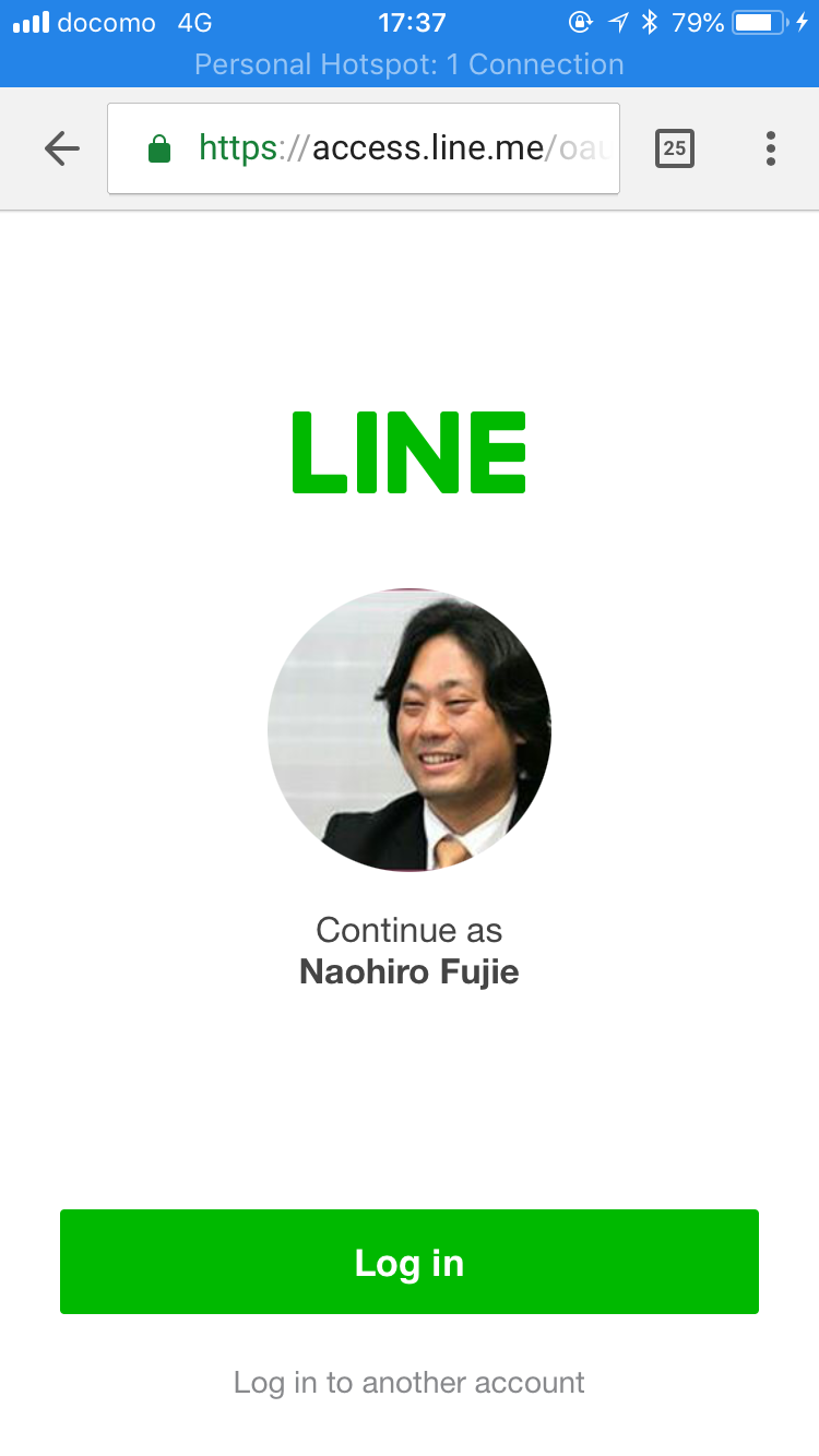 IdM実験室: [LINE Login/LIFF]メールアドレス登録無しでLINEログインできるWebアプリを作るには