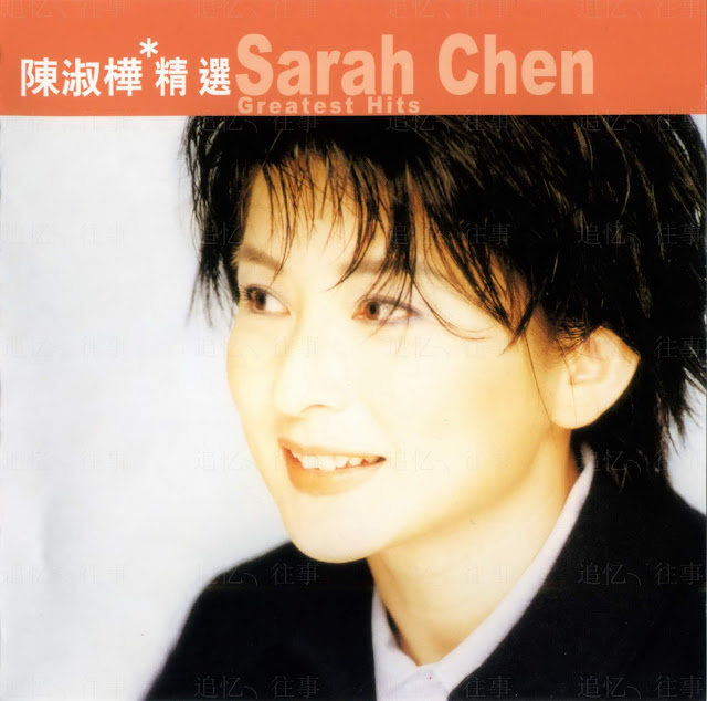 【Pop,Ballad】陈淑桦精选~Chen Shu Hua Jing Xuan 陈淑桦~Sarah Chen~Trần Thục Hoa ...