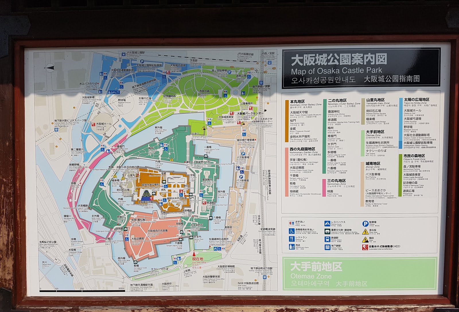 The Unforgettable Travel Accounts: Visit Kaiyukan, Osaka Castle ...
