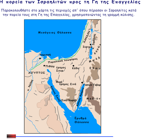 ΤΟ ΙΣΤΟΛΟΓΙΟ ΤΗΣ ΕΛΕΝΗΣ ΖΑΧΟΥ: ΥΛΙΚΟ ΓΙΑ ΤΗΝ ΕΝΟΤΗΤΑ 10 Ο ΛΑΟΣ ...