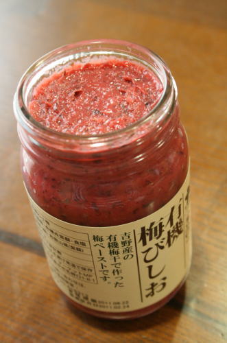 The Japanese cooking / La cuisine japonaise: White raddish salad with ...