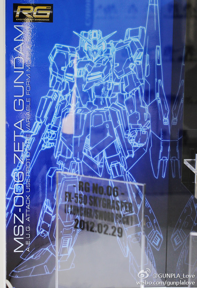 bootleg-heaven-next-rg