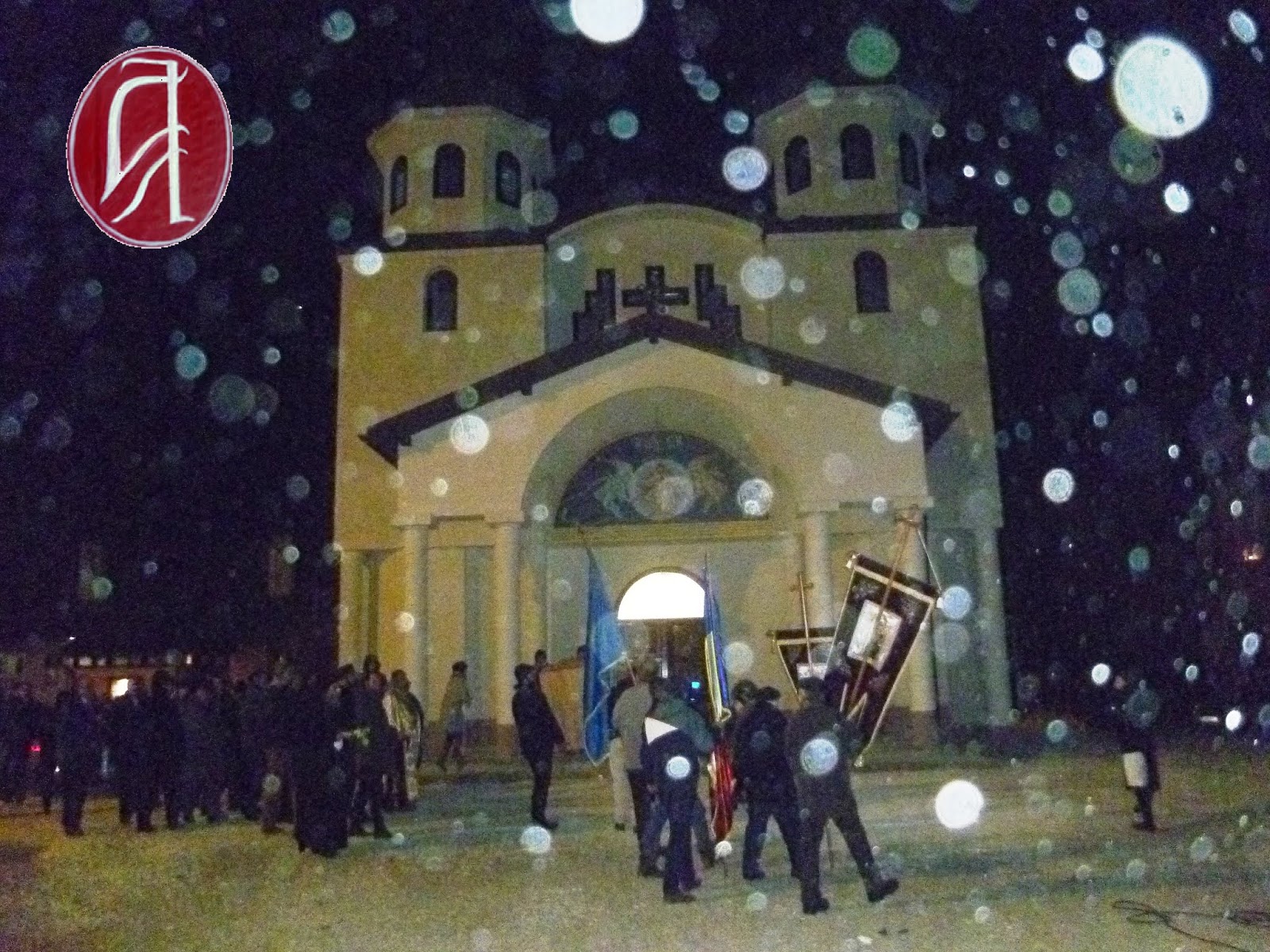 ΑΓΙΟΡΕΙΤΙΚΕΣ ΜΝΗΜΕΣ: 11375 - Υποδοχή Ιεράς Εικόνας του Αγίου Πορφυρίου ...