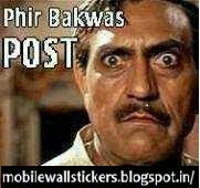 Mobile WallPapers & Facebook photo comments, a huge collection.: Phir ...