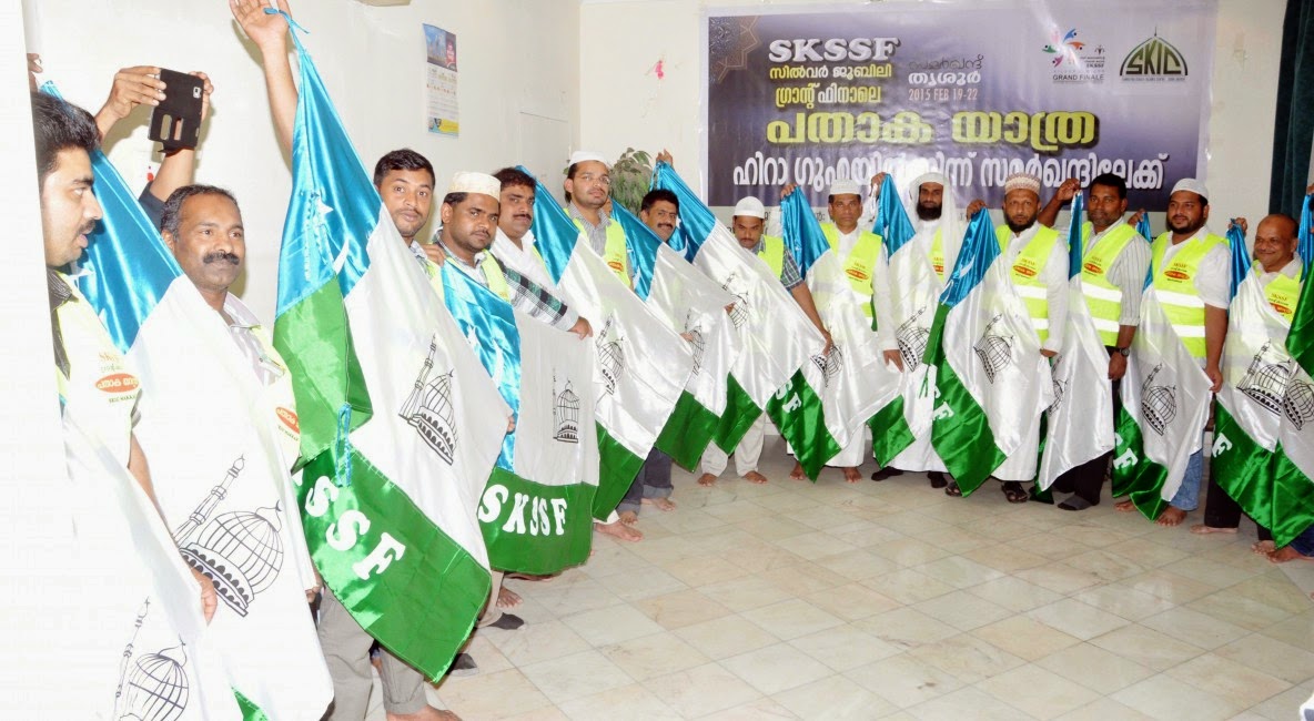 SKSSF- NEWS AND PHOTOS: February 2015