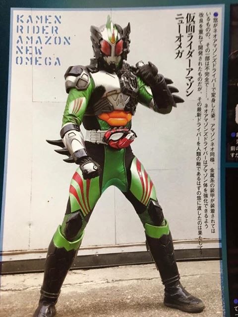 Kamen Rider Amazons New Scans: Kamen Rider New Amazon Omega ~ AiNimeWorld