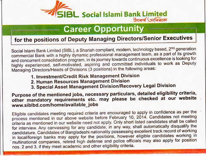 All Newspaper Jobs: Social Islami Bank Limited, Position: Deputy ...