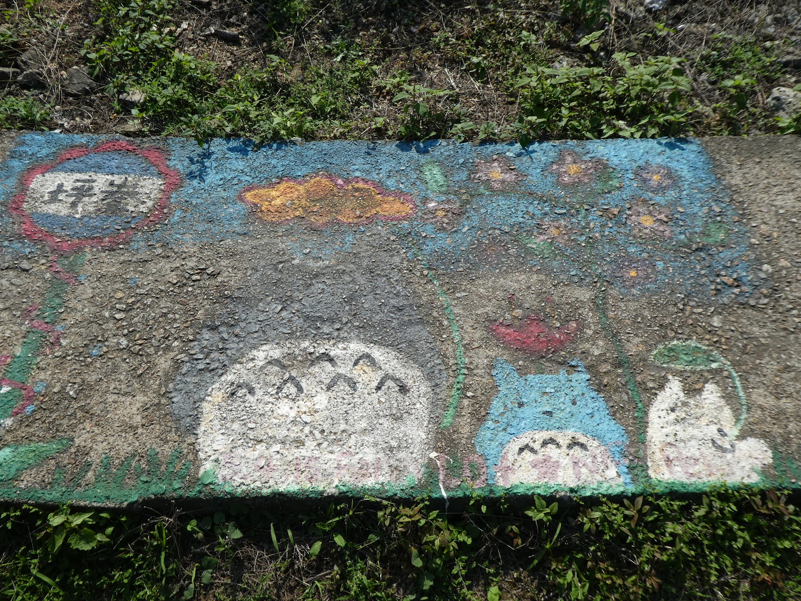 WEBS OF SIGNIFICANCE: The enchanting place that is the Ping Che Mural ...