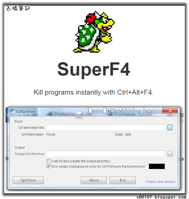 視窗或程式當機沒反應怎麼辦？免費軟體【SuperF4】強制關閉卡住動不了的小工具 ｜ 丟搞筆記